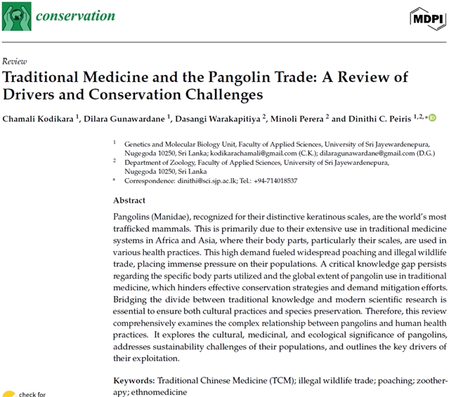 论文选题灵感：“野生动物保护”| MDPI Conservation—论文—科学网